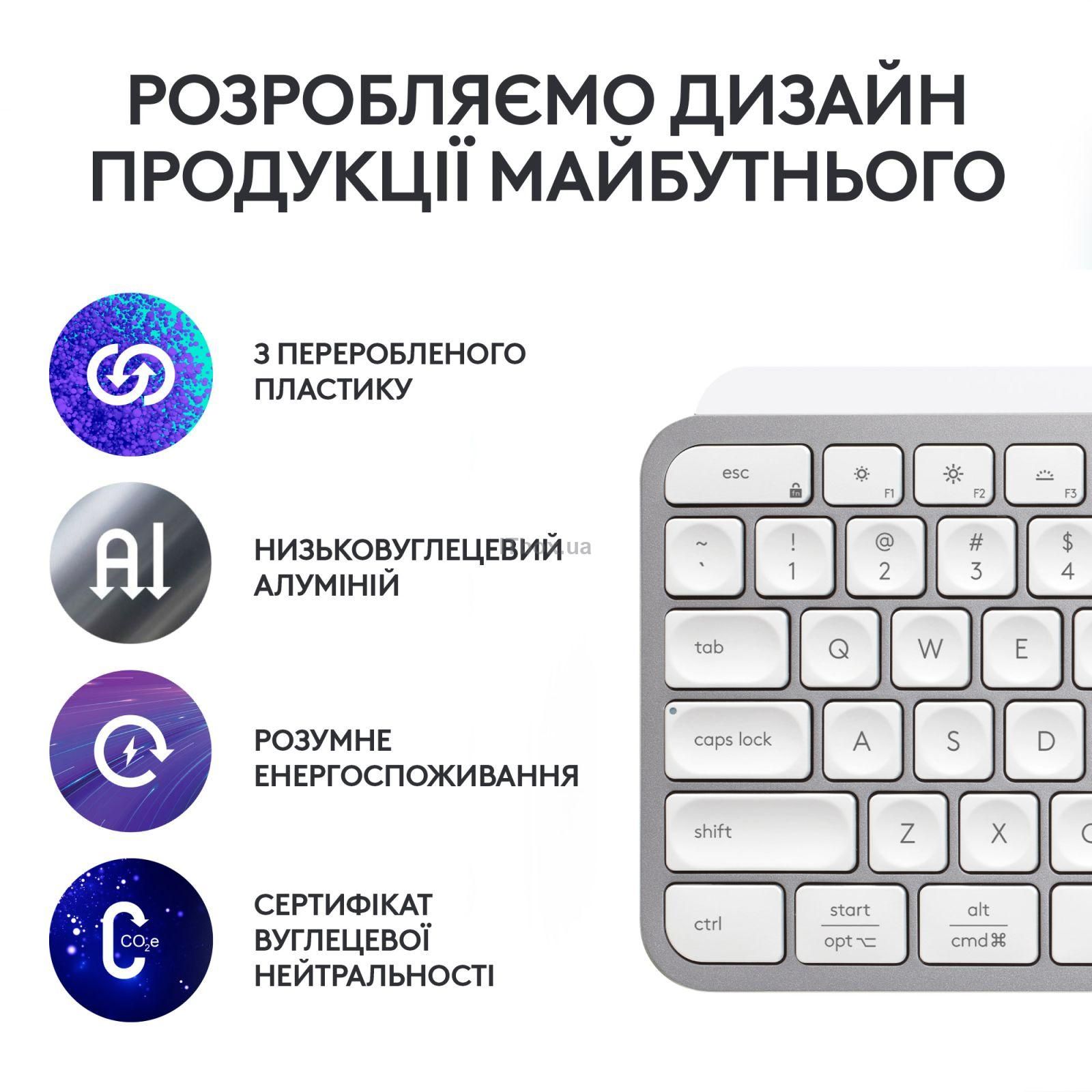 Logitech MX Keys S Wireless UA Pale Grey 920-011588 ⏩ Купити Клавіатуру Logitech MX Keys S ...