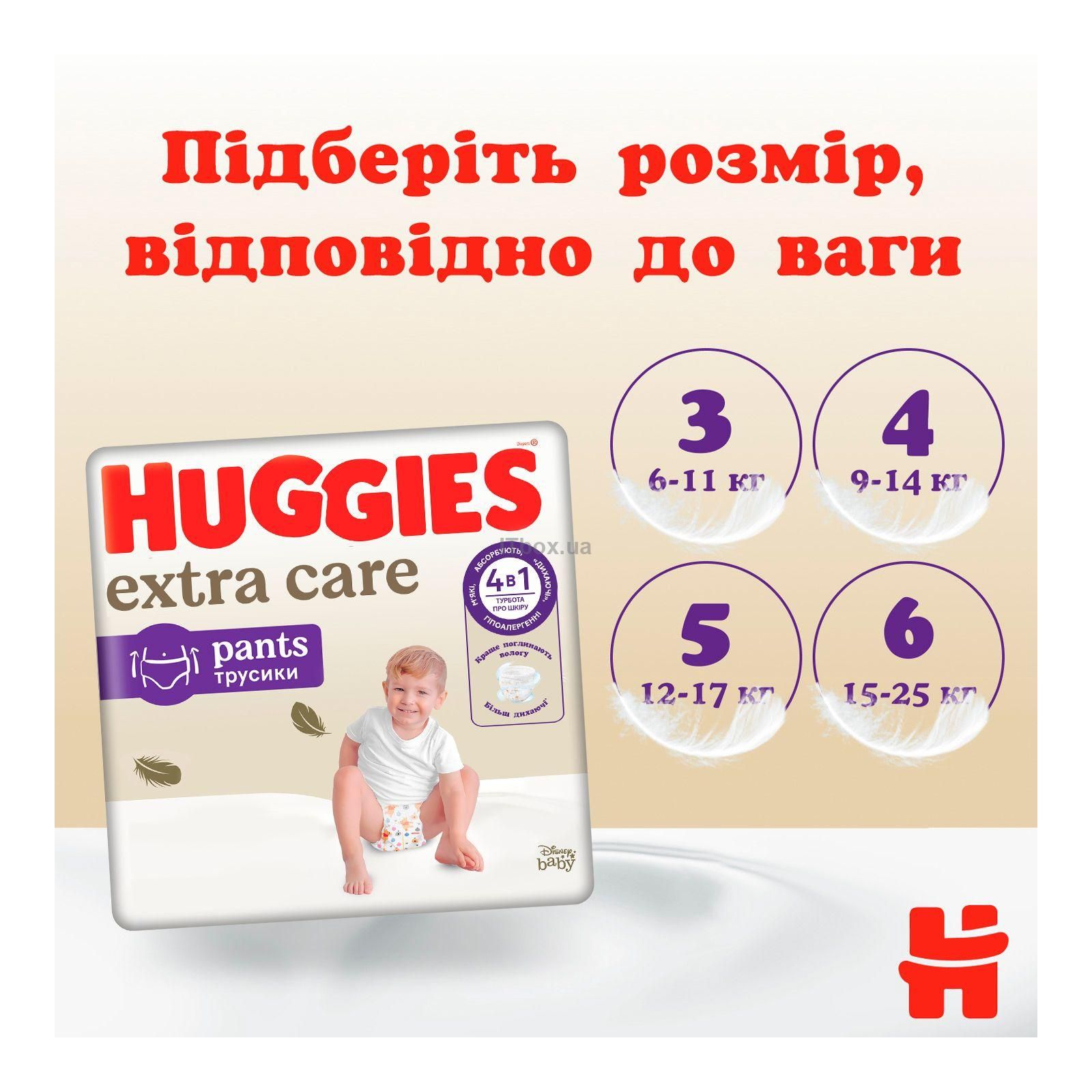 Huggies Extra Care Розмір 4 (9-14 кг) Pants Box 80 шт 5029053582405 ⏩ ...