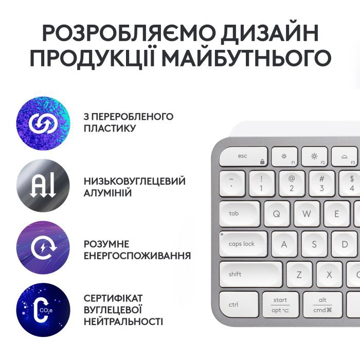 Logitech MX Keys S Wireless UA Pale Grey 920-011588 ⏩ Купити Клавіатуру Logitech MX Keys S ...